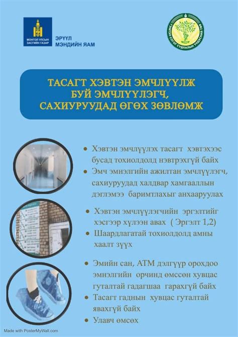 Тарваган тахал цусан суулга гэдэсний халдварт өвчнүүдийн бүртгэл нэмэгдэж байна E Mn