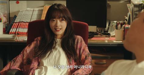 오징어게임 배우 이유미 베드신 ㅗㅜㅑ