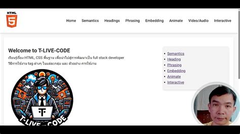 Html5 Element Thai Youtube