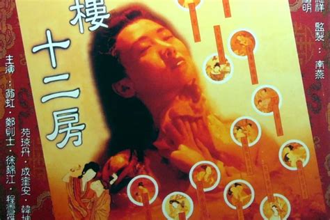 Chinese Sexy Movies To Watch During Your Date Night