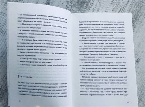 Книга: Бездна Челленджера - Нил Шустерман. Купить книгу, читать ...