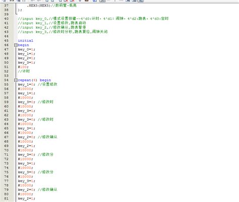 de2 115开发板的数字钟verilog电子钟电子表时钟代码下载 de2 115开发板发明时间 csdn博客