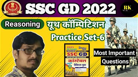 Ssc Gd Reasoning Class Ssc Gd Reasoning Marathon Class Ssc Gd