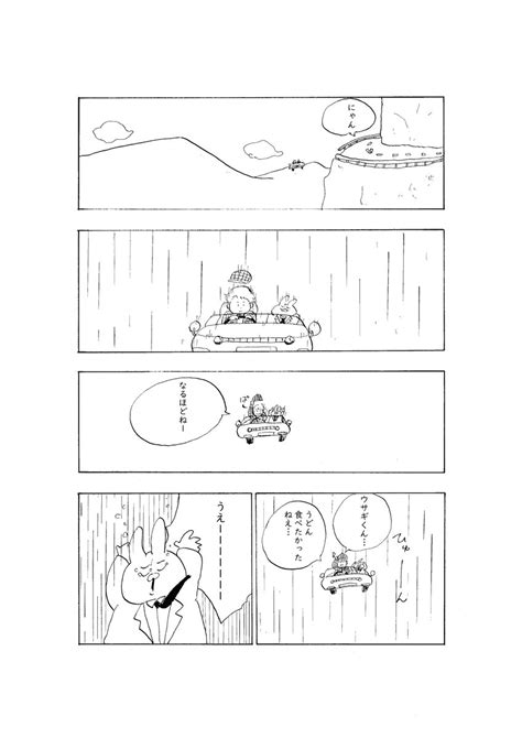 その3 絵な子ｺﾐﾃｨｱあ34aの漫画