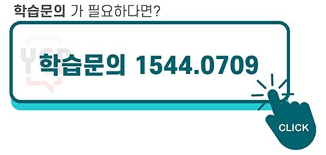 내신 중3 2학기 기말고사 학교별 영어시험 대비반 ※중3 학교별 시간표 안내 이언어학원 X 더푼다 네이버 블로그