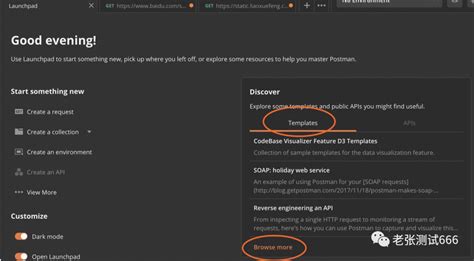 Postman Json 中写注释postman图文讲解典藏版 Csdn博客