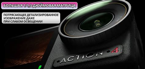 Экшн-камера DJI Osmo Action 4 Standard Combo купить в Минске