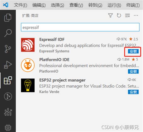 Esp32 C3入门教程 环境篇③——vs Code Ide快速入门esp32c3 Web Server Csdn博客