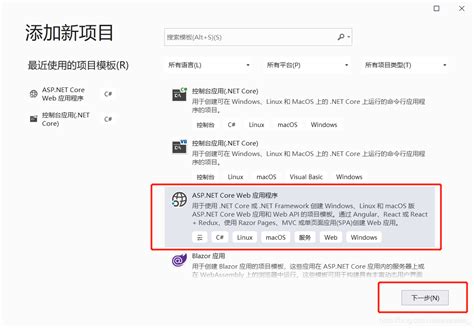 （一）net core 项目中通过ef core的code first方式进行数据库的迁移 net core ef code first csdn博客