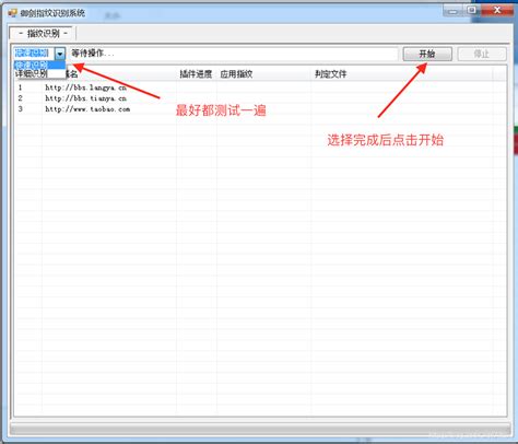 浅谈御剑web指纹识别 cms指纹识别 御剑指纹识别 csdn博客