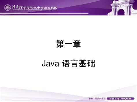 1java环境配置word文档在线阅读与下载无忧文档 1java环境配置word文档在线阅读与下载无忧文档