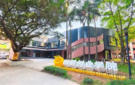 国家高等教育智慧教育平台