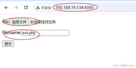Apache D 换行解析漏洞（cve 2017 15715）复现及利用 Csdn博客