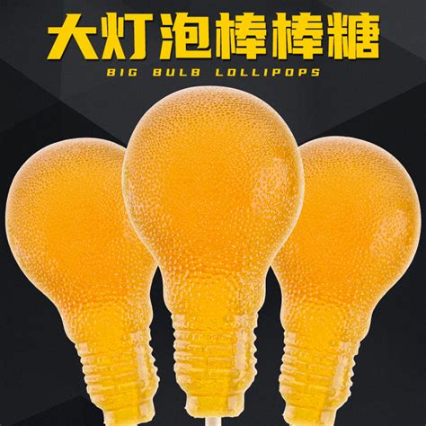 灯泡棒棒糖灯泡棒棒糖图片 伤感说说吧