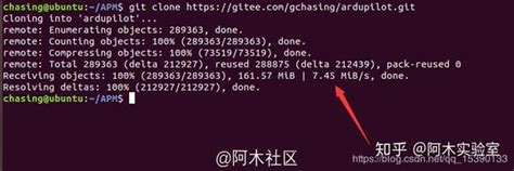 入门教程 ArduPilot 源码极速下载手册 知乎