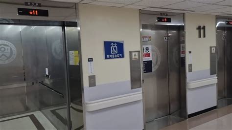 침대용 Gr1 원주세브란스기독병원 신관구간 Otis엘리베이터 탑사기 Youtube