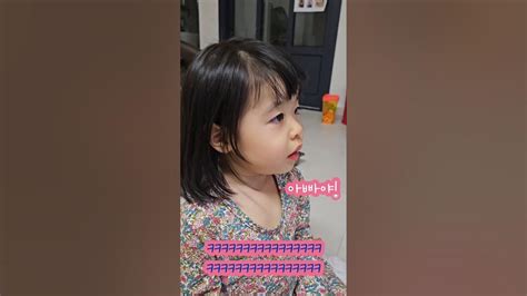 세상에서 가장 빨리 산타의 정체를 알아 챈 아기 27개월 산타할아버지 메리크리스마스 Youtube