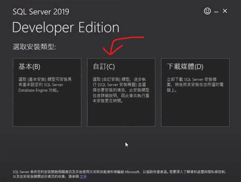 2023 鐵人賽net雲端魔法尊者之路 Day15 Net篇 Sql Server安裝 It 邦幫忙一起幫忙解決難題，拯救 It 人的一天