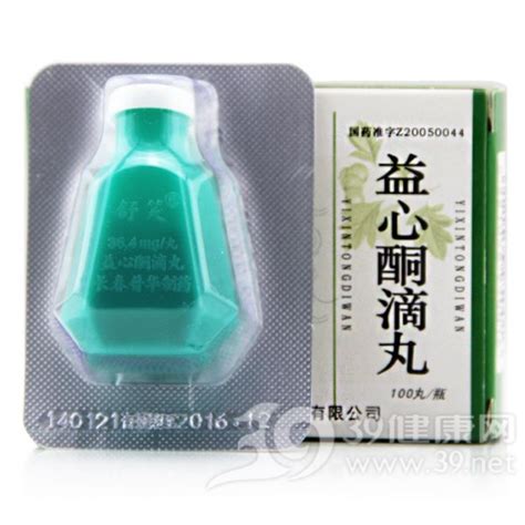 益心酮滴丸 舒笑 图片 包装图集 39药品通