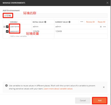 接口自动化测试工具，postman使用详解 postman自动化测试 csdn博客