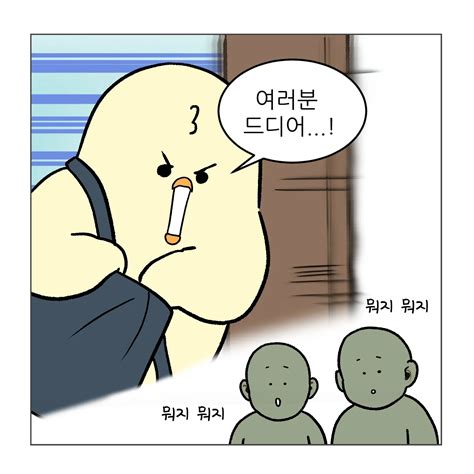 요다 병아리 Yoda Ari • Instagram Photos And Videos