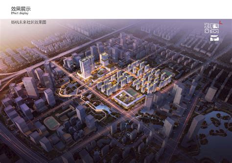 杭州萧山扬帆未来社区方案规划设计 天合联创设计有限公司