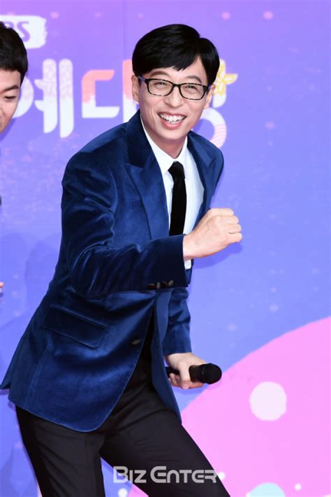 유재석ㆍ미주 소속사 안테나 악플에 법적 대응 예고 합의 없다 비즈엔터