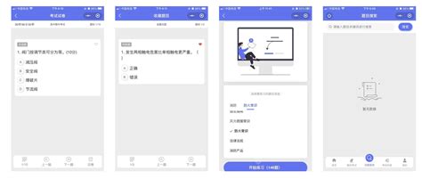 答题考试系统小程序thinkphpuniapp Csdn博客