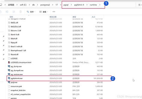 Postgresql存储过程 Pgadminpostgresql 存储过程 Csdn博客