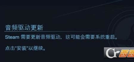 Steam限速怎么办怎么弄