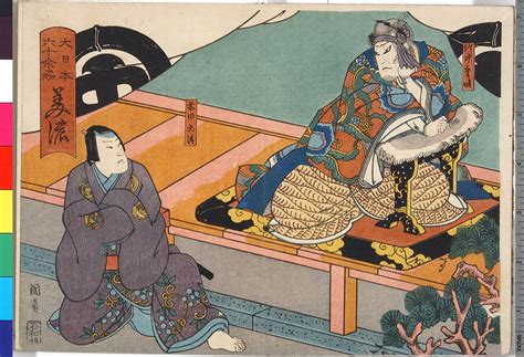 歌川国員による浮世絵大日本六十余州 美濃