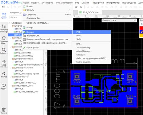 Как распечатать несколько шаблонов печатных плат из Easyeda на одном листе Иной Дзен