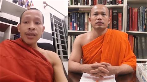 ព្រះតេជគុណ រឹម ចាន់ រ៉ា ឆ្លើយតបទៅកាន់ព្រះតេជគុណ ផុន ភក្តី Youtube