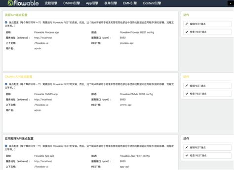 49张图带领小伙伴们体验一把 Flowable Ui 腾讯云开发者社区 腾讯云