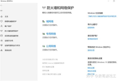 艾尔登法环联机组队闪退 掉线 丢包 崩溃解决办法 知乎