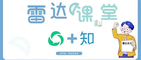 问题解答 fmcw tdma mimo毫米波雷达信号处理仿真 知乎