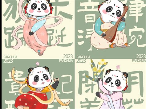原创ip形象设计 国风汉服熊猫可授权可买断 IP设计KK 站酷ZCOOL