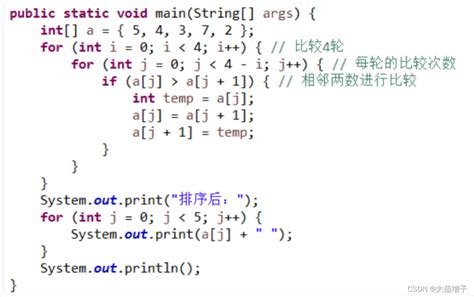Java语言中数组的基本语法及案例生成一个43的二维数组每个元素都是 1050 Csdn博客 Java语言中数组的基本语法及案例生成一个43的二维数组每个元素都是 1050 Csdn博客