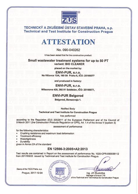 Сертификати | Про Сийд | Pro Ceed