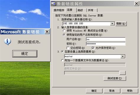 Mysql2008 精简版精简版 Sqlserver2008 的安装和使用 Csdn博客