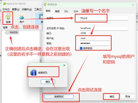 保姆级javaweb项目创建、部署、连接数据库（tomcat） idea javaweb项目连接数据库 csdn博客