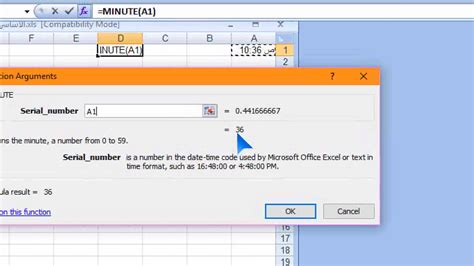 الدالة Minute Function Minute Excel Vba Mdr93 Youtube