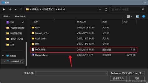 使用vscode导入keil工程，开发mcu项目vscode Keil Csdn博客