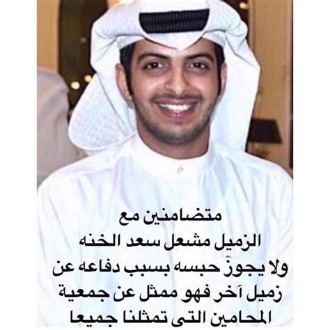 Lawyer Ahmed Alqahtani Al Kuwait