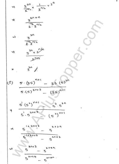Indices Class ICSE ML Aggarwal CBSE Library
