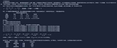 卡方检验讲解statschi2cdf Csdn博客