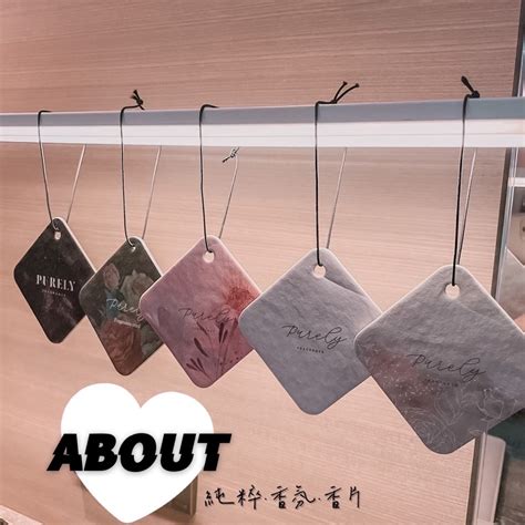 台灣🇹🇼現貨供應🛒 下單贈禮🎁純粹香氛香水吊卡 香氛 香片 新品上市 蝦皮購物