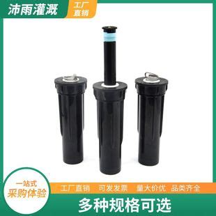 4分可调式地埋喷 草坪喷头 园林灌溉喷头 散射伸缩喷头 厂家直销 阿里巴巴