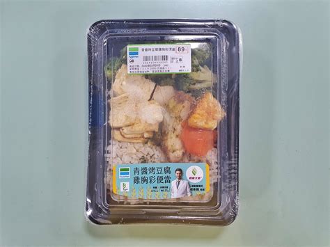商品 全家 青醬烤豆腐雞胸彩便當 看板 CVS 批踢踢實業坊