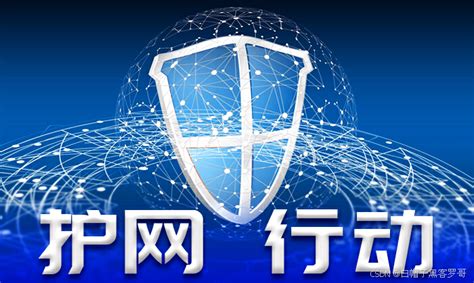 Web安全攻防入门教程（适合新手小白围观）《web安全与防御》 Csdn博客